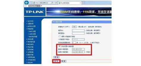 路由器dns异常怎么办一招教你修复路由器dns异常 科技师