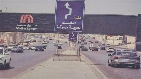 عقوبة السير العكسي في قانون المرور الجديد قانوني يوضح الوطن