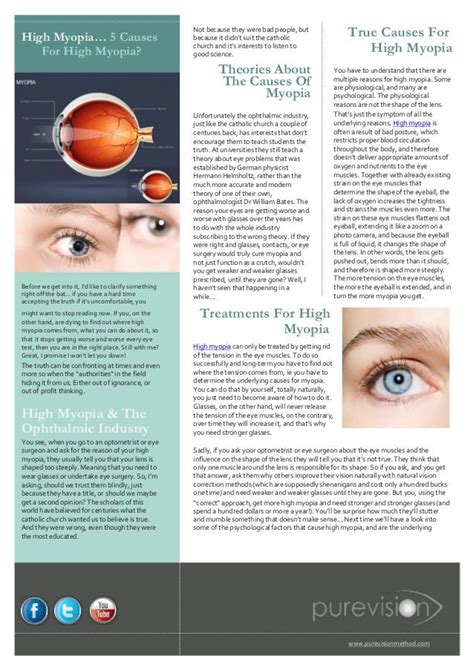 Myopia