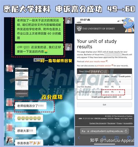 澳洲留学挂科怎么办？先别重修，还能再救救！ 知乎
