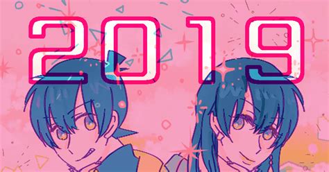 腐向け 降新log2019 もえのマンガ 降新 安コ Pixiv
