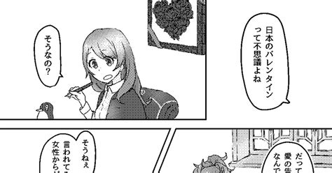 ジェーナス艦隊これくしょん バレンタインのとある鎮守府 あねほしのマンガ Pixiv