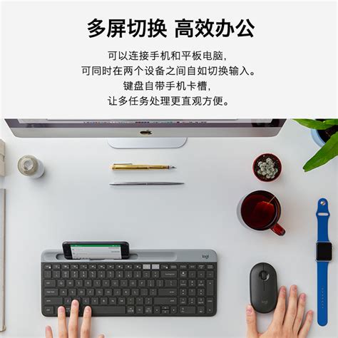 罗技k580无线蓝牙键盘静音双模超薄轻质便携手机安卓平板笔记本虎窝淘