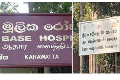 அவசரத்தால் பறிபோனது உயிர் இரத்தினப்புரி வீதியில் இடம்பெற்ற சோகம் ஜே