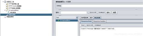 Jmeter接口测试 上传附件（问题汇总解决办法）jmeter上传图片提示附件类型错误 Csdn博客