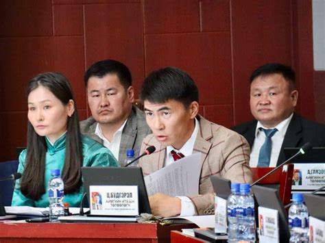Цэнгэлжаргал АЙМГИЙН ИТХ ЫН ХУРАЛДААН ҮЙЛ АЖИЛЛАГААТАЙ ТАНИЛЦАХ АРГА ХЭМЖЭЭ Аймгийн ИТХ ын