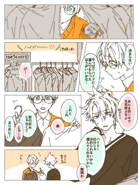 ボード「fate Grand Order」のピン