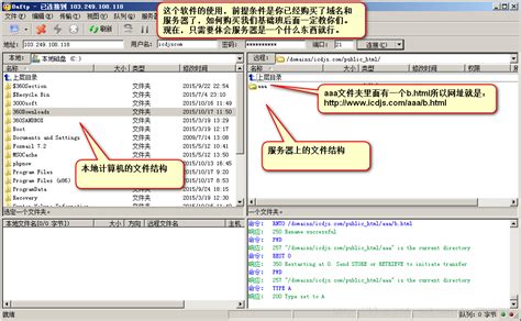 html基础入门 第1天课堂笔记 html第1天基础入门 第2天课堂笔记（本课程共2天） csdn博客