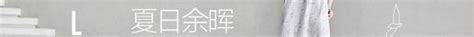 模拟商城 雨落星辰