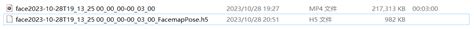 Loading My Own Keypoint Tracking Data Issue 109 Dattalab Keypoint