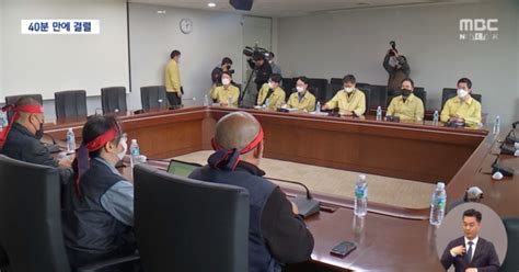 두 번째 협상 40분 만에 결렬‥앉기 전부터 협상 없다