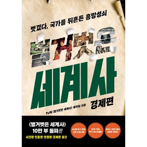 Tvn