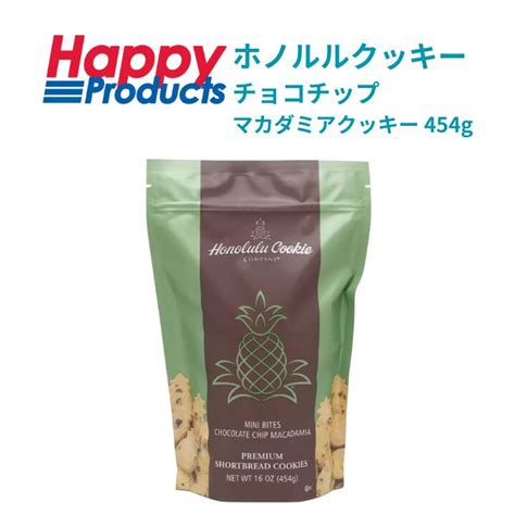 【楽天市場】コストコ ホノルルクッキー チョコチップマカダミアクッキー 454g Costco チョコチップクッキー マカデミア ハワイ