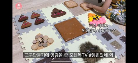 어린이집 실습 영아 연계수업 지식in