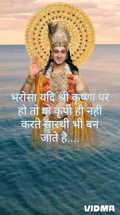 गीता में लिखा है यदि कोई आपको अच्छा लगता है तो अच्छा वो‌ नहीं अच्छे आप