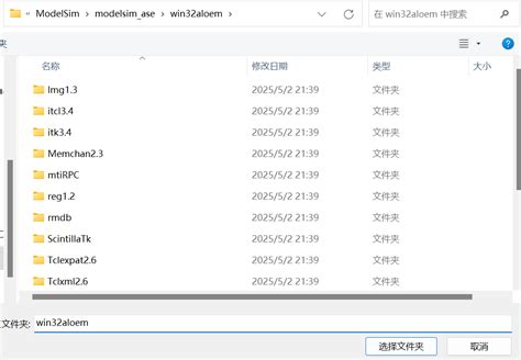 【fpga eda】quartus 18 0 软件安装及 modelsim 环境配置 csdn博客