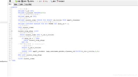 Navicat（mysql） 存储过程，详细，代码分析。navicat执行存储过程造数据demo Csdn博客