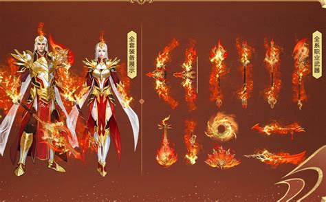 玩家攻略2022周年庆帝心装备初体验 征途2官方网站 2025嘉年华6 6开启送真黄金3亿福利