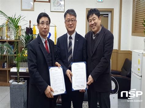 안동시 태화동 Mg안동새마을금고와 Mou체결 Nsp통신