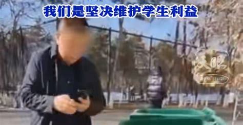 学校餐饮公司抢学生外卖扔垃圾桶！校方回应 腾讯新闻