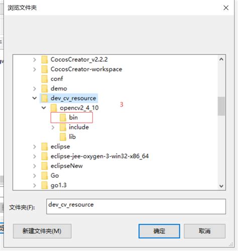如何在Devc 中配置OpenCv Zerolyh 博客园