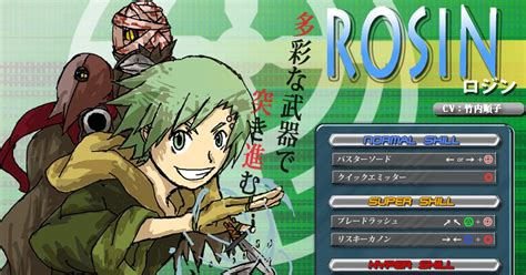 ピクサイ格ゲー】 【ピクサイ】ロジン【コマンド表】 皿のイラスト Pixiv