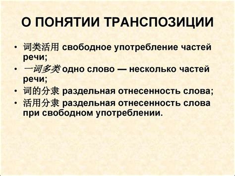 СЛОВООБРАЗОВАТЕЛЬНАЯ МОДЕЛЬ презентация онлайн