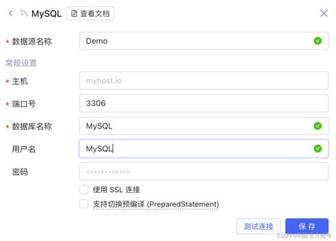 如何使用码匠连接 Mysql Csdn博客