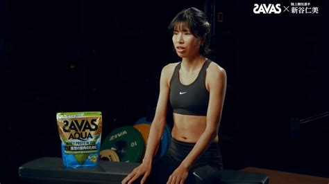 「体感ザバス。きっと驚く。」～新谷仁美～インタビュー篇 Wacoca News