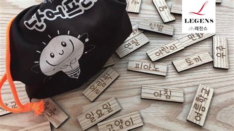 주레전스 레이저커팅기레이저마킹기 우드35t 커팅and마킹작업 Youtube