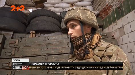 Нашпигована мінами земля Війна у Авдіївській промзоні триває за кожний
