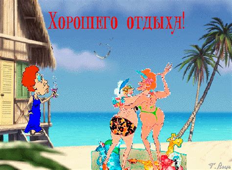 Открытки с пожеланием хороших и веселых выходных Cтраница 61 в 2021 г