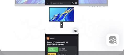 27" Монитор Xiaomi 4K 3840x2160, xmmnt27NU купить в Москве ...