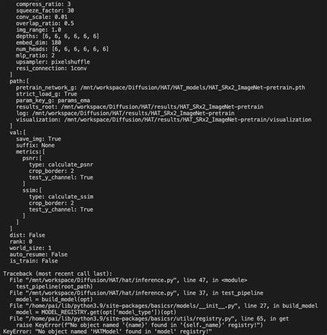 No Object Named Hatmodel Found In Model Registry Issue