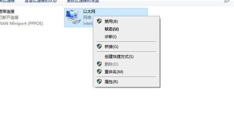 如何获取本机ip地址360新知