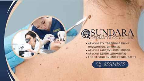 🔵🔴🟡⚪️ Яаралтай тусламжийн эрэмбэлэн ангилалт 2021 оны шинэчилсэн ЭМЯ ны сайдын А 814 р тушаал