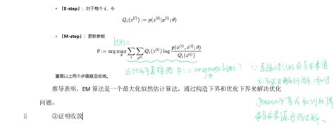cs229学习笔记（十）em算法 知乎
