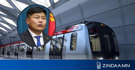 Улаанбаатар хотод метро барих ажлыг Нийслэлийн Засаг дарга хариуцна