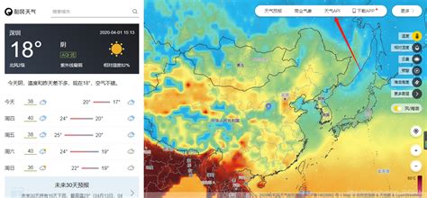 Android 天气APP三访问天气API与数据请求 阿里云开发者社区