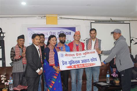 प्रेस युनियन म्याग्दीद्वारा ५ लाखको अक्षयकोष स्थापना दूई पत्रकार