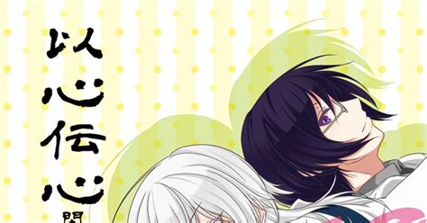 刀剣乱腐 6月14日しょくへしック 新刊さんぷる 神柳 遼のイラスト Pixiv