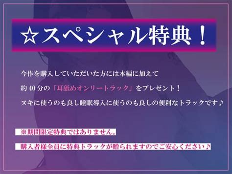 機能更新でさらに深い耳舐めが可能になったセクサロイドの淡々ご奉仕 うらスマ