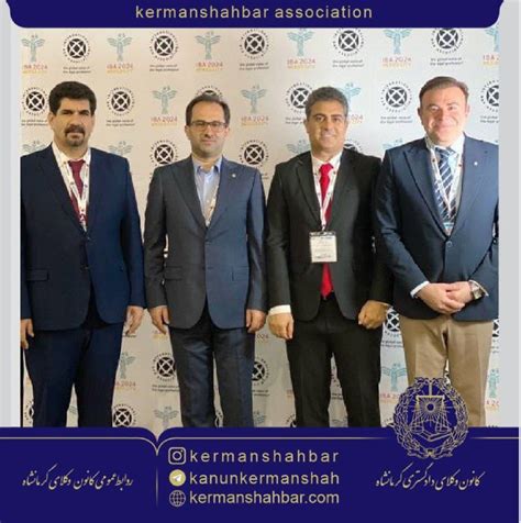 کانون وکلای دادگستری کرمانشاه