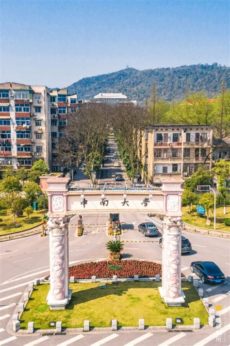 中南大学校门摄影师 王伟 高清图片堆糖美图壁纸兴趣社区