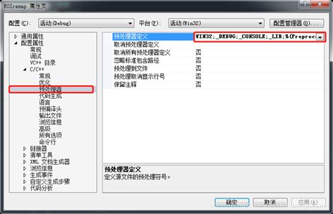 Stdmaxstdmin错误：应输入标识符的解决方法stdmin 应输入标识符 Csdn博客