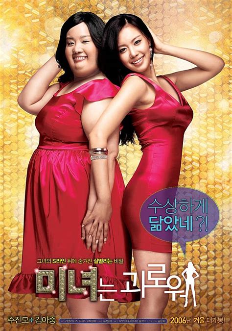 6 Aktris Cantik Korea Yang Penampilannya Berubah Drastis Demi Peran