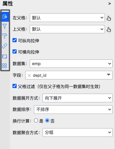 报表设计器 · Gitbook