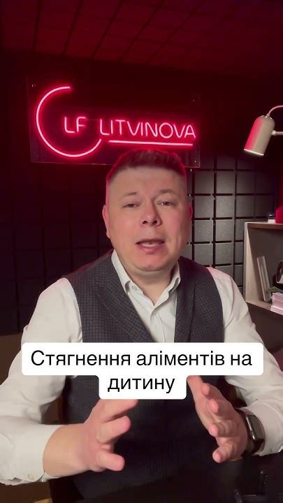 Стягнення аліментів на дитину адвокат аліменти розлучення суд Youtube