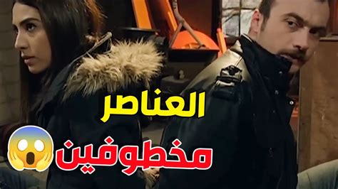 انخطفو عنصرين من عناصر الفرقة الخاصة وماحدا عرفان وينهن 😱 الفريق الأول