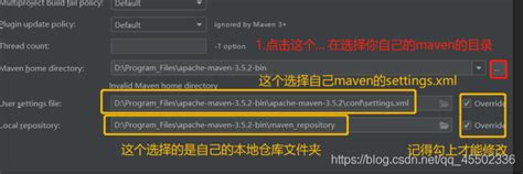 Idea运行maven项目配置全过程（菜鸟专属） Csdn博客